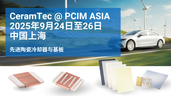 CeramTec – The Ceramic Experts