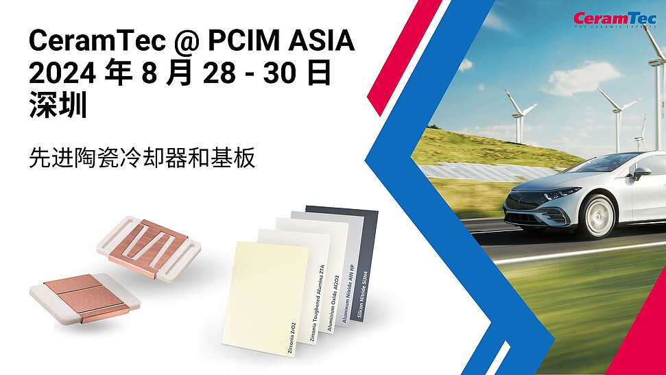 CeramTec – The Ceramic Experts